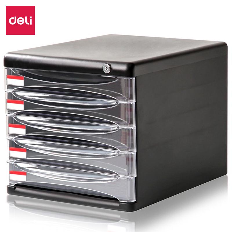 得力(deli) 9795 五层办公柜 - 米粒商城