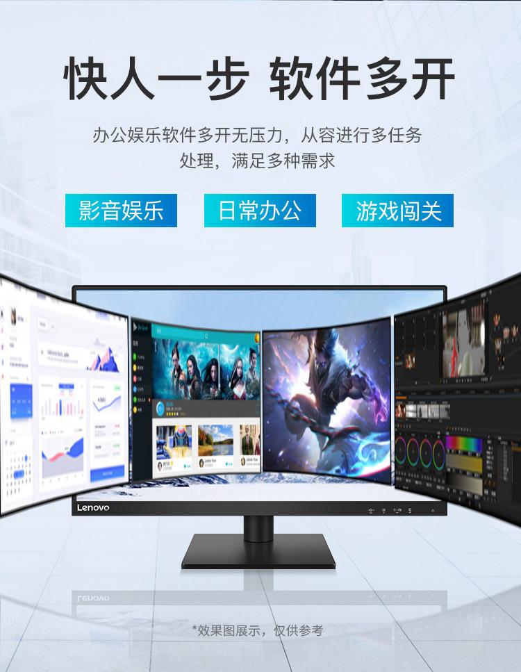 联想ThinkCentre E77/E77S I5-10400/16G/256GSSD+1THDD【三年保修 开专票】 - 米粒商城