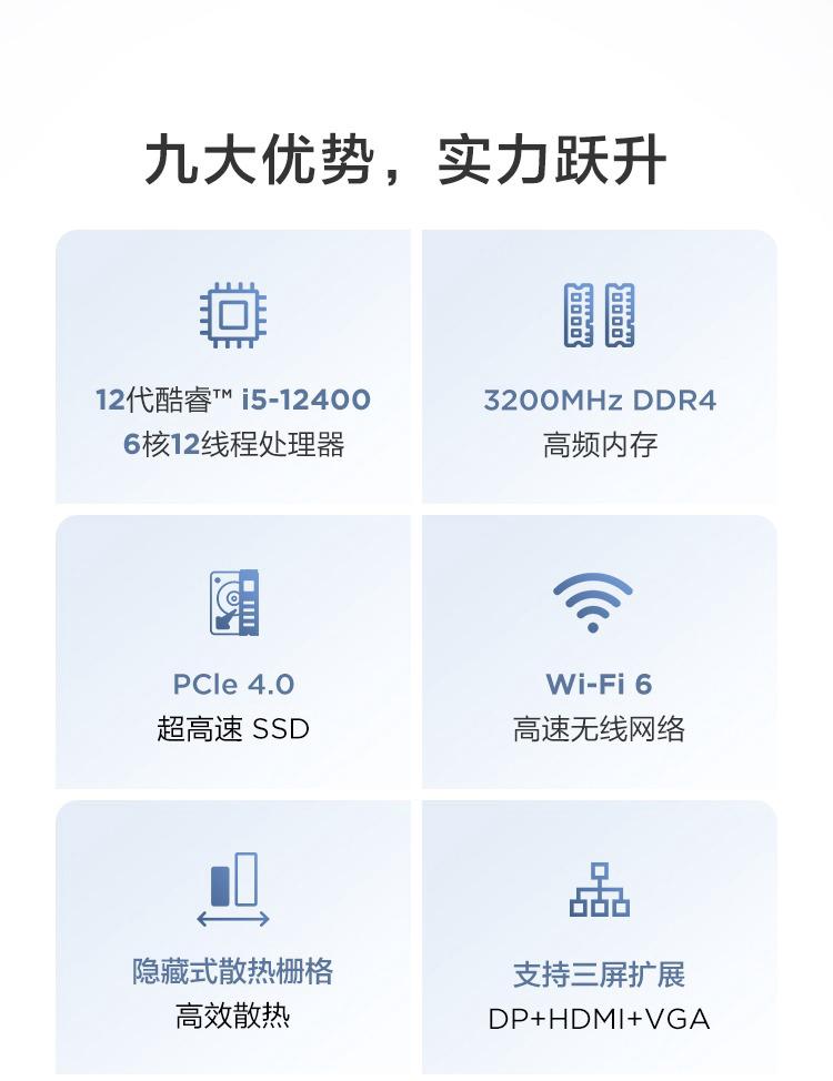 联想扬天M460台式机 - 米粒商城